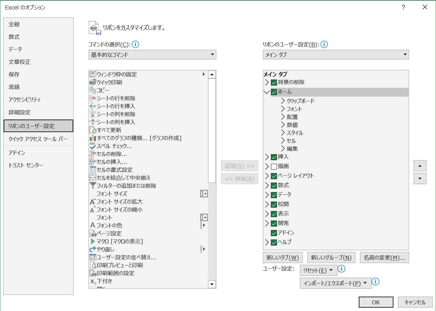 【Excel/マクロ】VBAの始め方。Hello world!を表示する方法 | ペンログ
