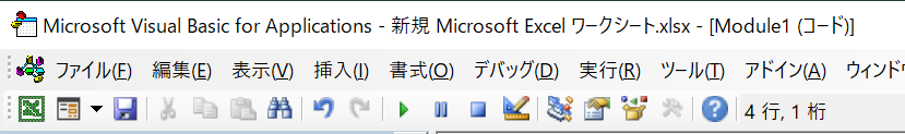 【Excel/マクロ】VBAの始め方。Hello world!を表示する方法 | ペンログ
